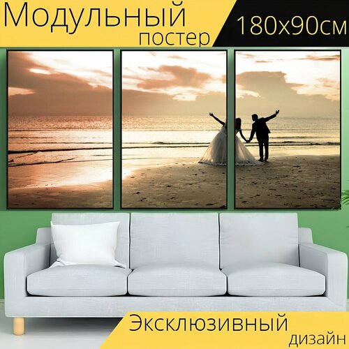 Модульный постер "Рассвет, море, двери в живых" 180 x 90 см. для интерьера
