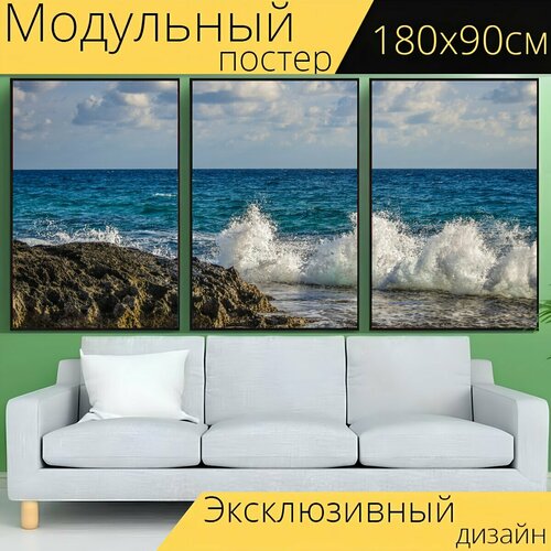 Модульный постер "Вода, море, океан" 180 x 90 см. для интерьера