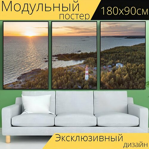 Модульный постер "Маяк, море, заход солнца" 180 x 90 см. для интерьера