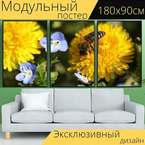 Модульный постер "Одуванчик, пчела, желтый" 180 x 90 см. для интерьера
