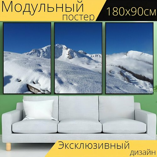 Модульный постер "Гора, снег, пик" 180 x 90 см. для интерьера