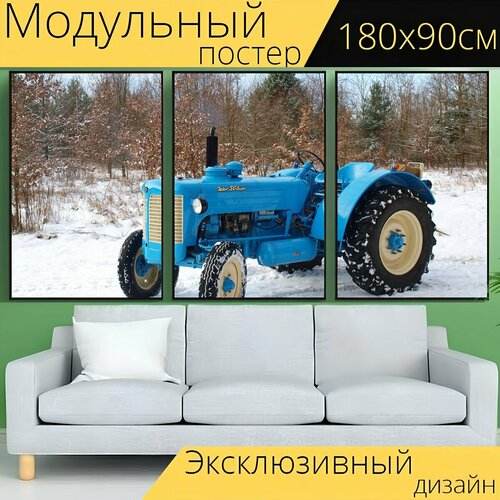 Модульный постер "Трактор, сельское хозяйство, транспортное средство" 180 x 90 см. для интерьера