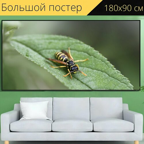 Большой постер "Насекомое, пчела, весна" 180 x 90 см. для интерьера
