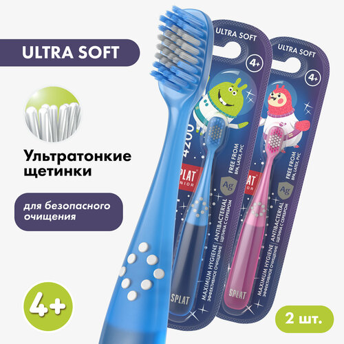 Инновационная зубная щетка для детей серии ULTRA 4200 «SPLAT (сплат) Junior» с ионами серебра, (2 шт)
