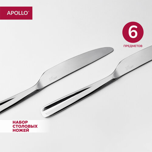 Набор ножей столовых APOLLO genio "Rona" 6 предметов