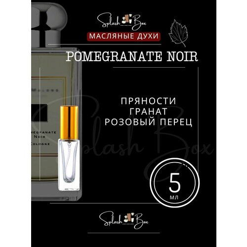 Pomegranate Noir духи стойкие