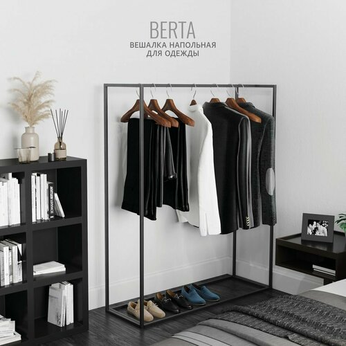Вешалка напольная - рейл, BERTA loft, вешалка для одежды, черная, 150х120х40 см, гростат