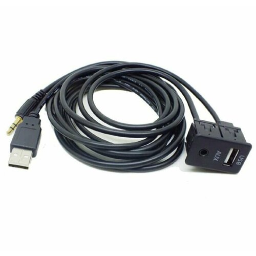 Удлинитель кабель AUX USB переходник 150см