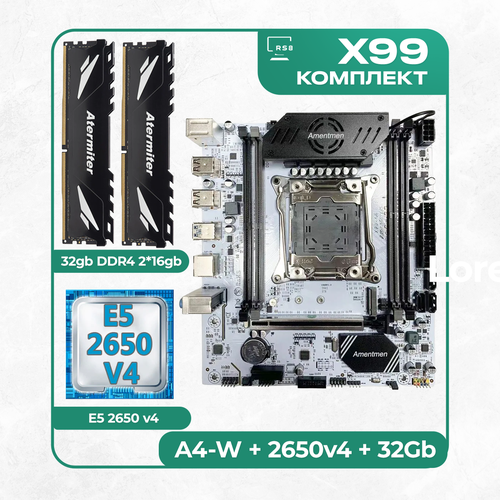 Комплект материнской платы X99: A4-W 2011v3 + Xeon E5 2650v4 + DDR4 Atermiter 2666Mhz 32Гб