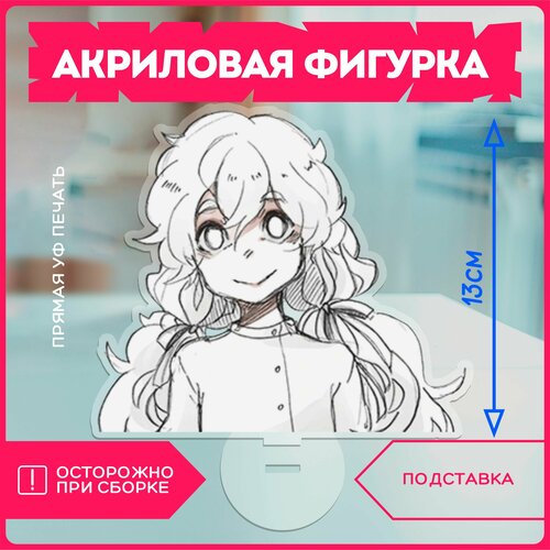 Акриловая фигурка статуэтка привет шарлотта Q84