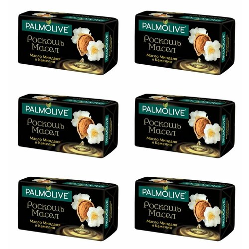 Palmolive Мыло Роскошь масел Миндаль и Камелия, 90 г, 6 шт