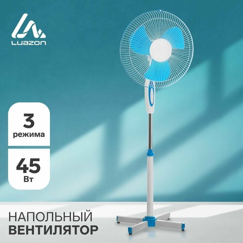 Вентилятор Luazon LOF-01, напольный, 40 - 45 Вт, 3 режима, бело-синий