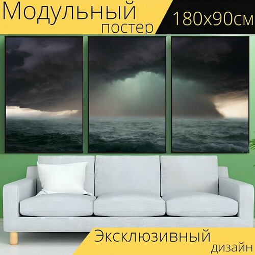 Модульный постер "Буря, море, волны" 180 x 90 см. для интерьера