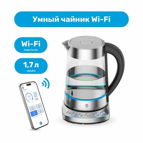 SLS Умный чайник KET-09 WiFi glass/black