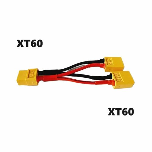 Переходник разветвитель Y-кабель XT60 на XT-60 plug (мама / папа) 196 разъемы Y-образный кабель питания ХТ-60 на XT60 желтый XT-60 штекер запчасти