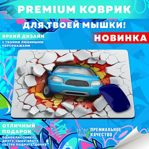 Коврик для мышки "Sport Car / Спортивные машины" PrintMania