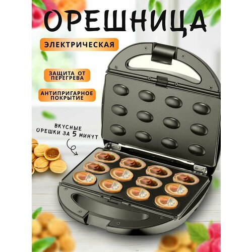 Орешница PROLLIS PRO-844