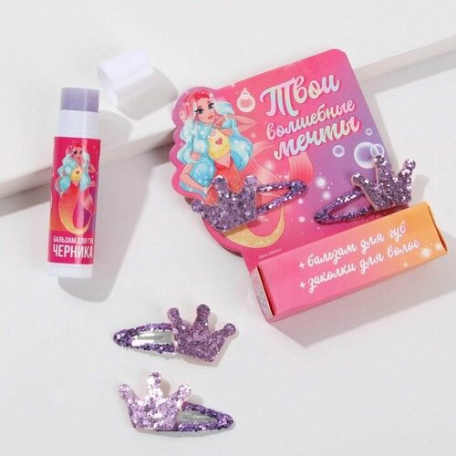 Art beauty Подарочный набор для девочки Твои волшебные мечты цвет не указан