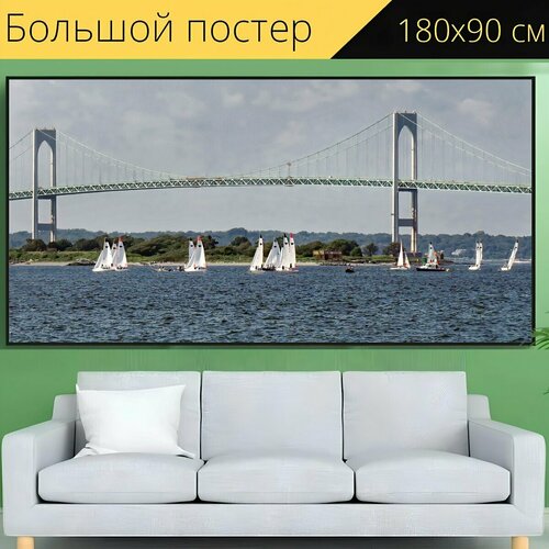 Большой постер "Морской пейзаж, мост, парусники" 180 x 90 см. для интерьера
