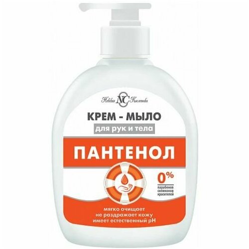Жидкое крем-мыло Невская Косметика Пантенол, 300 мл,12 шт.