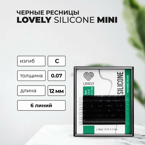 Ресницы Lovely MINI, C, 0.07, 12 mm, 6 линий