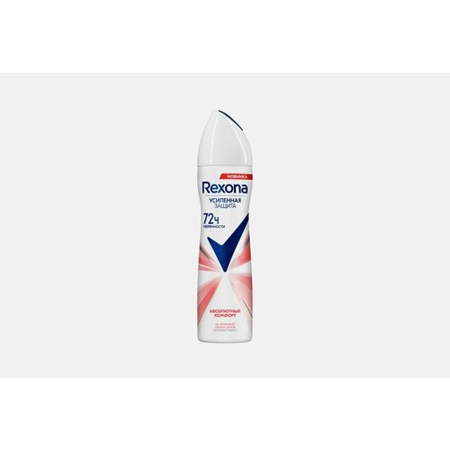 Антиперспирант аэрозоль Rexona Абсолютный комфорт 150 мл