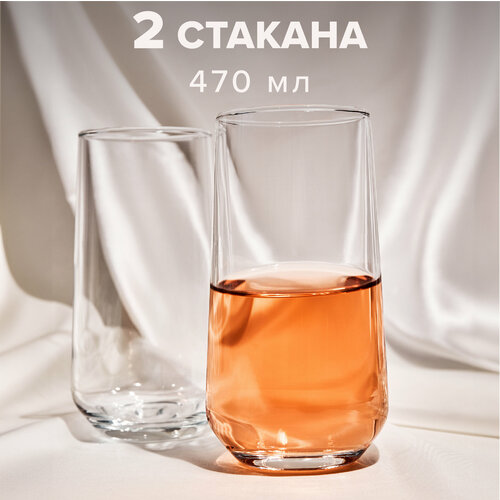 Набор стаканов 470мл, 2шт, Pasabahcе