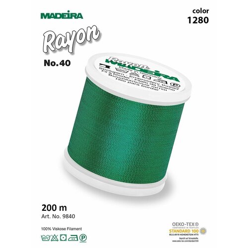 Rayon Madeira № 40, 200м искусственный шелк для вышивальных машин №1280