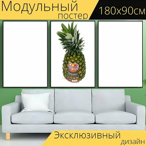 Модульный постер "Фрукты, ананас, тропический" 180 x 90 см. для интерьера