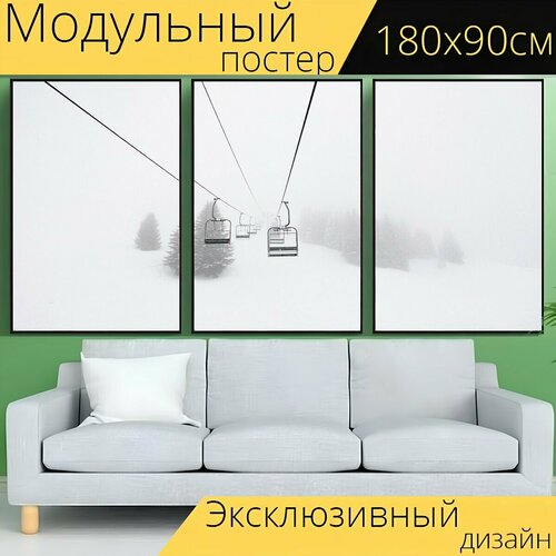 Модульный постер "Снежная сцена, вагон фуникулера, белый" 180 x 90 см. для интерьера