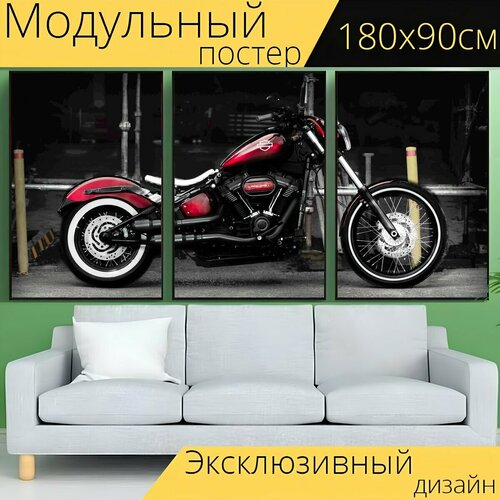 Модульный постер "Мотоцикл, велосипед, мотор" 180 x 90 см. для интерьера