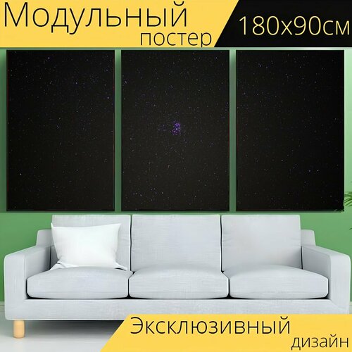 Модульный постер "Звездное небо, плеяды, созвездие" 180 x 90 см. для интерьера