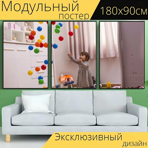 Модульный постер "Ребенок, шарики, игрушки" 180 x 90 см. для интерьера