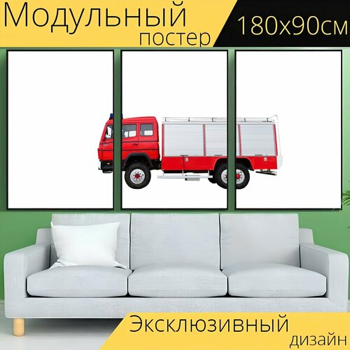 Модульный постер "Транспорт, движение, пожарная машина" 180 x 90 см. для интерьера
