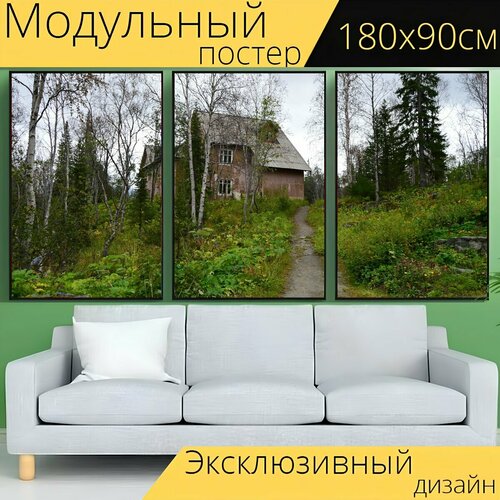 Модульный постер "Кировск, ботанический сад, одинокий дом" 180 x 90 см. для интерьера