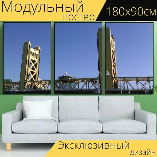 Модульный постер "Мост, сакраменто, золото" 180 x 90 см. для интерьера