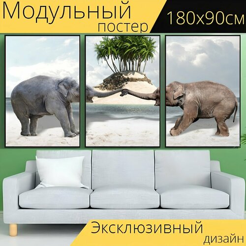 Модульный постер "Манипуляции, слоны, пляж" 180 x 90 см. для интерьера