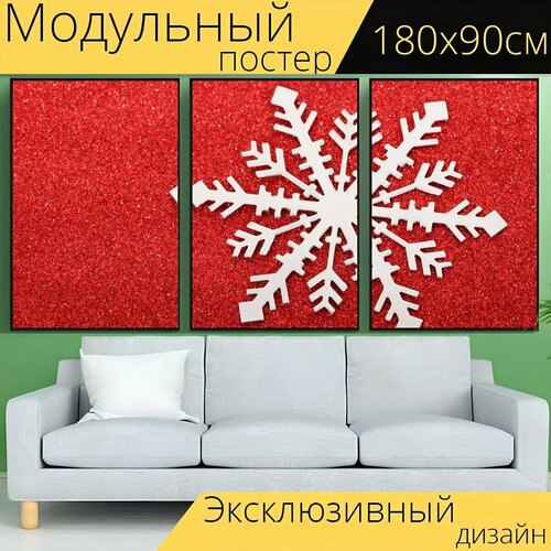 Модульный постер "Рождество, холодный, украшение" 180 x 90 см. для интерьера