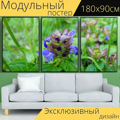Модульный постер "Маленький цветок, газон, трава" 180 x 90 см. для интерьера
