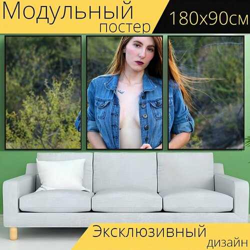 Модульный постер "Красная голова, красные губы, джинсовая ткань" 180 x 90 см. для интерьера