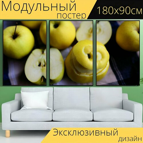 Модульный постер "Яблоки, чистить, фрукты" 180 x 90 см. для интерьера