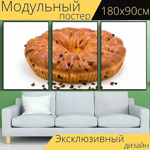 Модульный постер "Пирогов, выпечка, буханка" 180 x 90 см. для интерьера