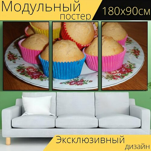 Модульный постер "Кексы, сладости, кухня" 180 x 90 см. для интерьера