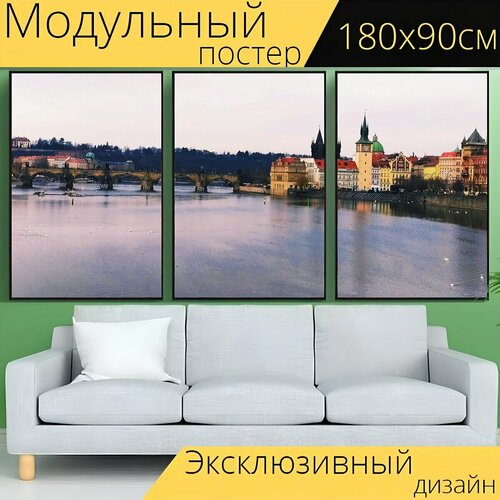 Модульный постер "Прага, чехия, архитектура" 180 x 90 см. для интерьера