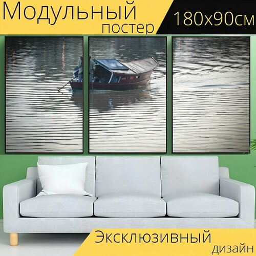 Модульный постер "Лодка, река, путешествовать" 180 x 90 см. для интерьера