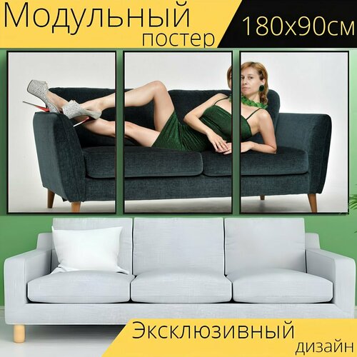 Модульный постер "Женщина, модель, диван" 180 x 90 см. для интерьера