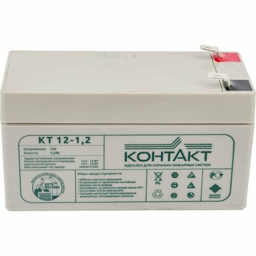 Аккумуляторная батарея контакт КТ12-1,2