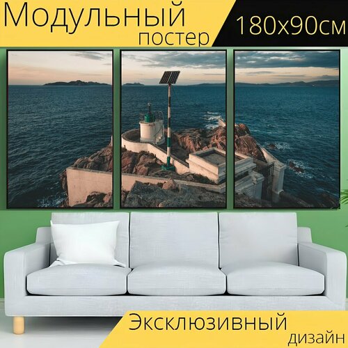 Модульный постер "Море, маяк, океан" 180 x 90 см. для интерьера