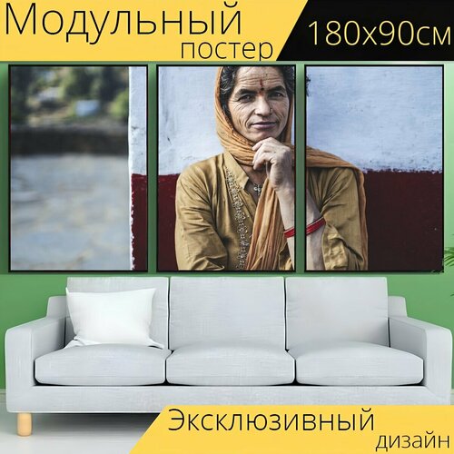 Модульный постер "Женщина, индийский, портрет" 180 x 90 см. для интерьера