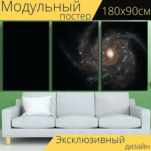 Модульный постер "Млечный путь, пространство, вселенная" 180 x 90 см. для интерьера